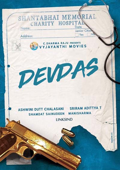 Devadas Style Name Generator - LinksInd