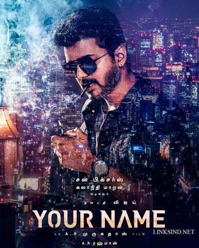 Sarkar Style Name Generator - LinksInd