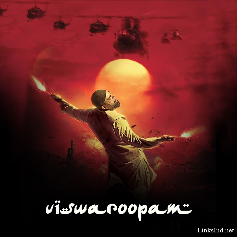 Vishwaroopam Movie Font Generator - LinksInd
